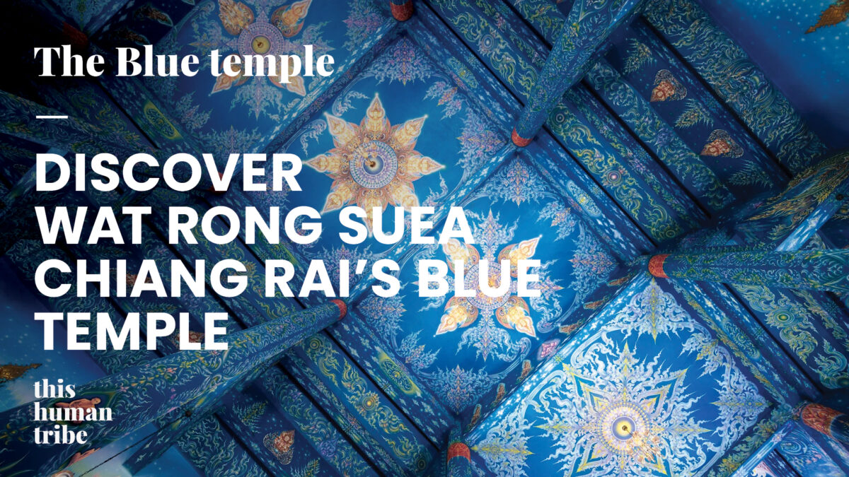 The Blue Temple of Chiang Rai - This Human Tribe